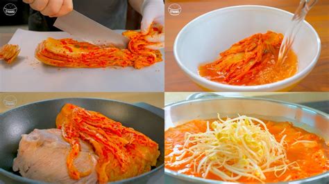 김치는 이렇게 드세요‼️ 간단하고 맛있는 김치요리💯👍🏻 Youtube