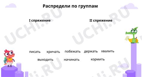 Презентация №1 для урока “Правописание безударных окончаний глаголов Текст” по русскому языку 4
