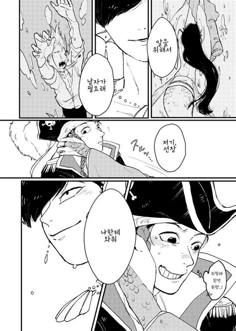 [오소마츠상 번역 오소쵸로] 인어쵸로와 해적쵸로 귀여운 쉬운 그림 아니메 키스 애니메이션 그림