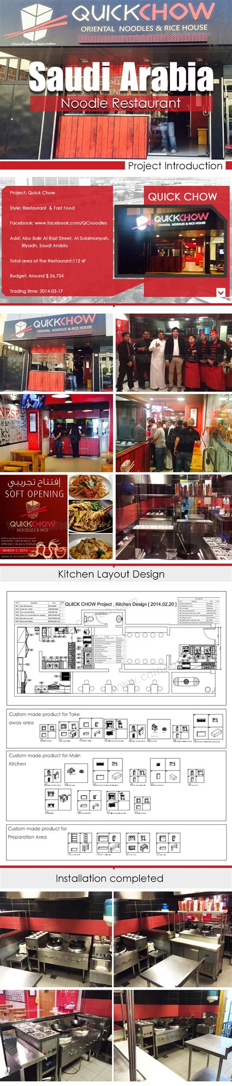 Saudi Kitchen Riyadh Menu