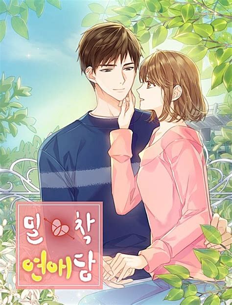 밀착연애담 1 아마도 처음 본 사이 클럽 에반 해인은 귓가를 찌르는 듯한 음악소리에 인상을 찌푸렸다 시끄럽고 번잡스러운 건 딱 질색이었다 하지만 오늘만큼은