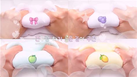 ︎친구랑 하기 좋은 놀이 추쳔 Youtube