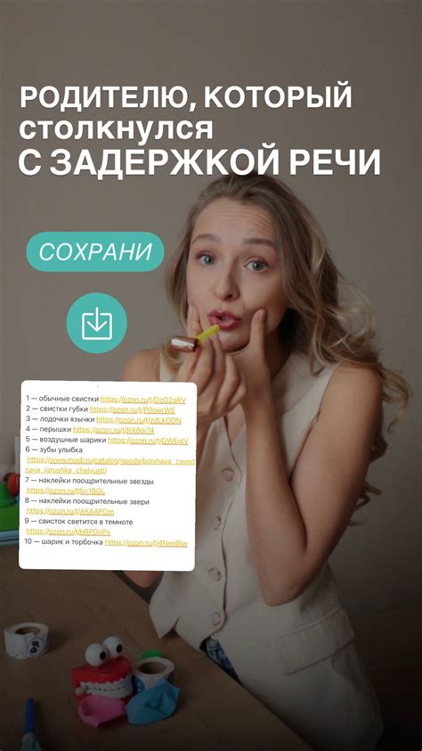 Анна Крупинина 🧠 логопед нейродефектолог Как резинка помогает в развитии ребенка ⁉️Нежен ли