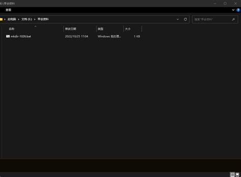 批处理一键创建年月日文件夹怎么建立日期文件夹 Csdn博客 批处理一键创建年月日文件夹怎么建立日期文件夹 Csdn博客