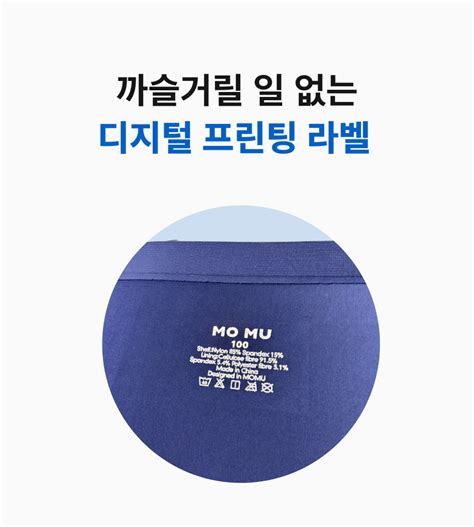 모무 박하 드로즈