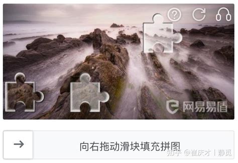 【2022 年】崔庆才 Python3 爬虫教程 Opencv图像匹配识别滑动验证码缺口