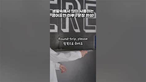 생활속에서 많이 사용하는 영어표현 하루 7문장3 영어회화 영어학습 영어학습 영어를배우다 많이쓰는영어표현 생활영어회화 생활영어 생활영어기초 학습 리마인드학습