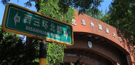 全国计算机等级考试ncre简介 信息科学技术学院