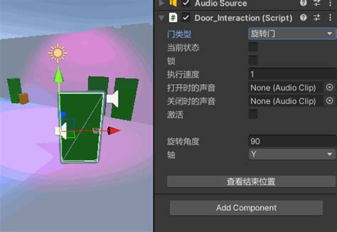 Unity 制作旋转门 推拉门 柜门 抽屉 点击自动开门效果 开关门自动播放音效 附带编辑器扩展代码unity旋转门 Csdn博客