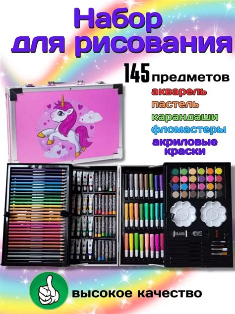Чемоданчики для рисования детские — купить по низкой цене на Яндекс Маркете