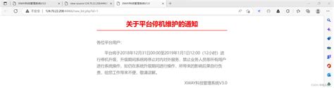 墨者学院01 Sql手工注入漏洞测试mysql数据库墨者sql手工注入漏洞测试mysql数据库 Csdn博客