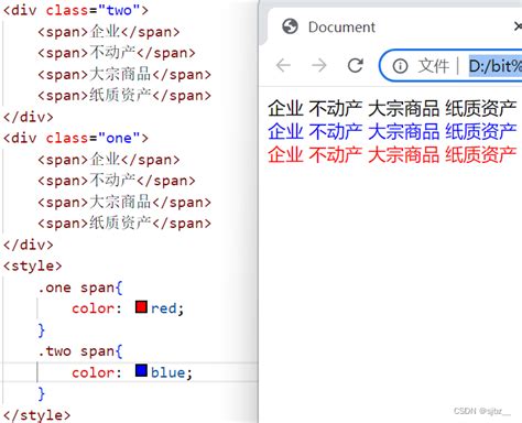 css选择器常见用法 csdn博客