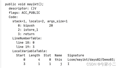 jvm 二之 栈帧内部结构 局部变量表 操作数栈 常量池 局部变量表和操作数栈 csdn博客