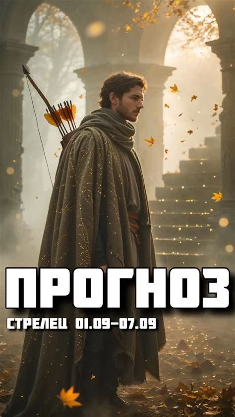 Светлана ☀️ Астрология ⭐ Таро🌙Ленорман Прогноз на Май для знака Весы ♎️ Ссылка на закрытый
