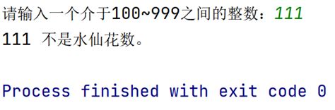 (基础篇)用python判断100~999之间的水仙花数python水仙花数100~999 Csdn博客 (基础篇)用python判断100~999之间的水仙花数python水仙花数100~999 Csdn博客