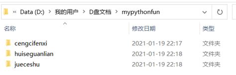Python导入自己写的模块 Csdn博客
