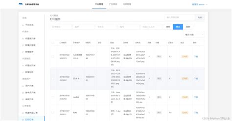 基于微信小程序开发的校园综合服务小程序源码数据库，实现校园打印、快递代取、校园跑腿、上门维修、代替服务等，校园综合服务平含后台开源校园综合服务微信小程序源码 Csdn博客