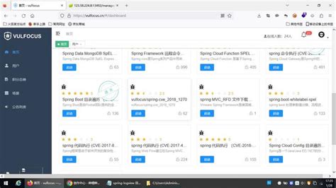 Vulfocus在线web靶场 Day6 Spring Logview目录遍历获取flag 知乎