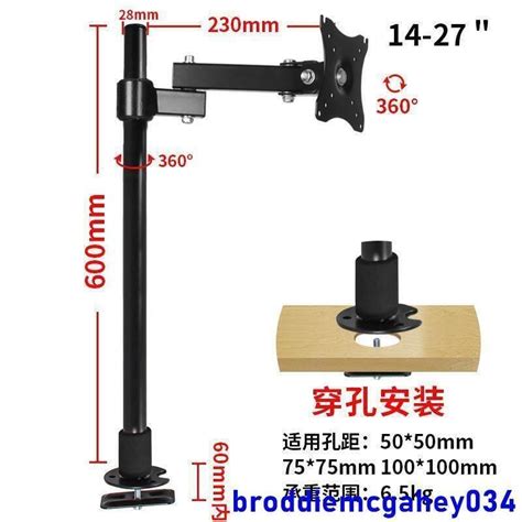 現貨免運】 螢幕支架 液晶電腦屏幕觸屏顯示器支架 升降伸縮萬向旋轉桌面通用桌夾式掛架 懸臂式電視壁掛架 露天市集 全台最大的網路購物市集