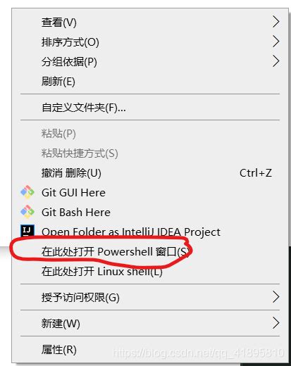Windows在当前文件夹下快速使用控制台在当前目录打开控制台 Csdn博客 Windows在当前文件夹下快速使用控制台在当前目录打开控制台 Csdn博客