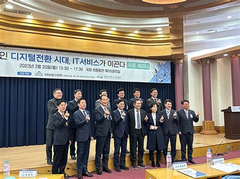 韓 It서비스 산업 클라우드 기반 경쟁력 확보 必 E4ds News
