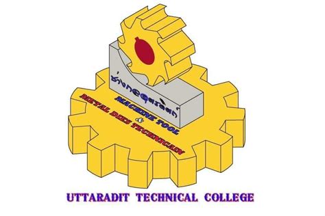 แผนกวิชาช่างกลโรงงาน วิทยาลัยเทคนิคอุตรดิตถ์ Uttaradit