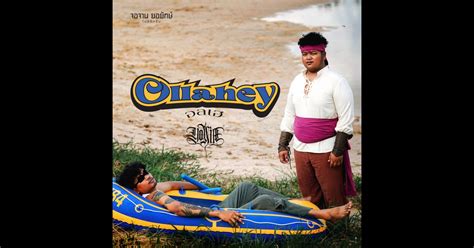 ‎ollahey อลเฮ Single Album Par Yonia Apple Music
