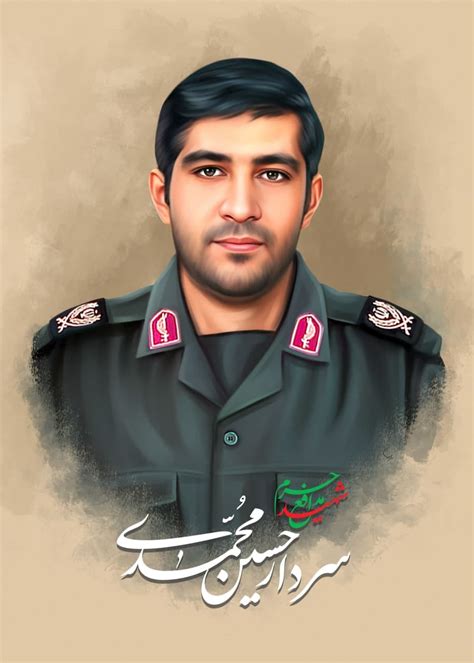 شهید مدافع حرم حسین محمدی