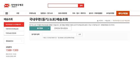 알리익스프레스 배송조회 방법 배송추적 방법은 네이버 포스트