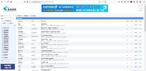 Python爬虫初级（十三）—— 水木社区论坛爬取实战python爬虫社区论坛 Csdn博客