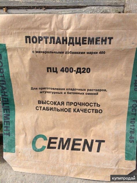 Цемент М400: описание и технические характеристики, маркировка, цена за ...