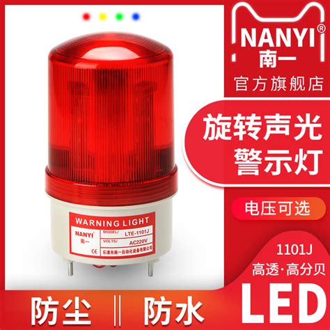 Купить Предупредительная сигнальная лампочка Сигнализация в сетях LTE ...