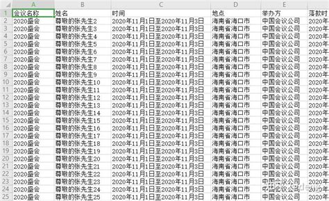 Word批量生成软件 知乎