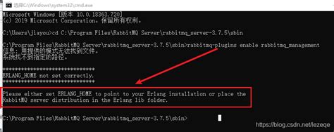 解决：please either set erlang home to point to your erlang installation or place the rabbitmq