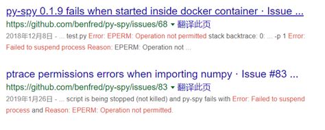 Py Spy 常见问题及使用说明 小么小儿郎 博客园