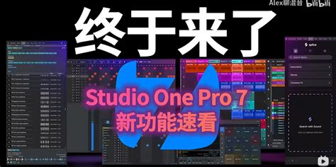 【电音助手】永久破解版电音助手 拟声之家 音频应用效果器资源网