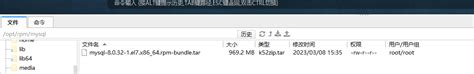 centos7 离线安装 mysql 8 0 32 navyw 博客园