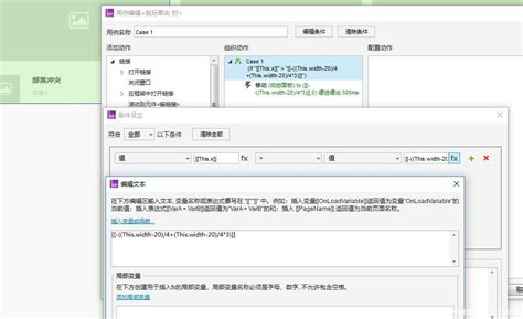 利用axure,快速搭建移动端水平滑动效果 Axure Hub 产品经理原型资源整合站 利用axure,快速搭建移动端水平滑动效果 Axure Hub 产品经理原型资源整合站