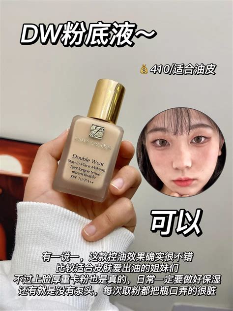 原來用的是這些粉底液，怪不得臉上的雀斑都遮住了 資訊咖