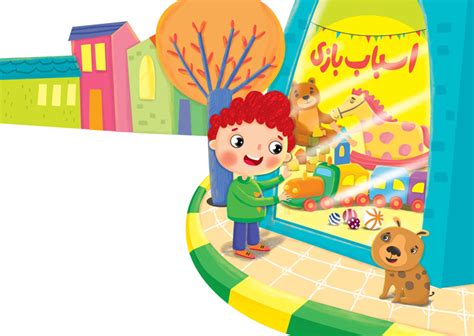 تصویرسازی کتاب وب سایت رسمی مهشید رجایی تصویرگر کتاب کودک و نوجوان