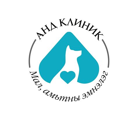 Анд Клиник Амьтны Эмнэлэг Ulaanbaatar