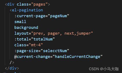 Vue 手写分页在分页的基础上用到Pagination 分页组件 阿里云开发者社区