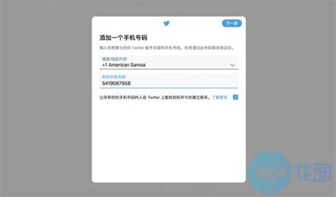 新手必看！如何创建运营twitter商业账户？ 知乎