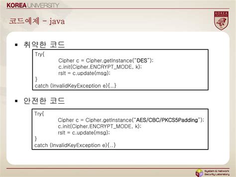 ppt use of a broken or risky cryptographic algorithm powerpoint presentation id 6486695