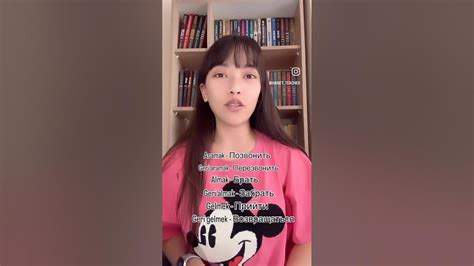 Одно слово которое мгновенно увеличивает твой словарный запас на турецком языке турецкийязык