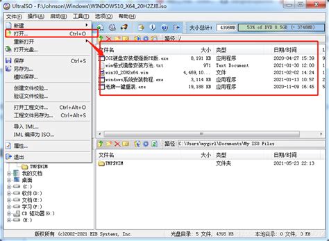 警告！从iso映像创建的u盘可能无法完全启动！unknown引导扇区不支持ntfs文件系统引导扇区不支持ntfs格式 Csdn博客