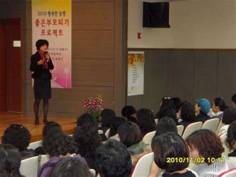 주곡중 교육청 학부모지원 2010 11 2 한국지역사회교육협의회 연합 Kace연합