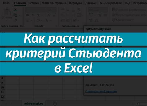 Уроки по microsoft excel и многое другое