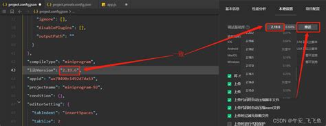 微信小程序编译的错误解决办法error Accesssyncfail No Such File Or Directoryaccesssync Fail Accesssyncfail