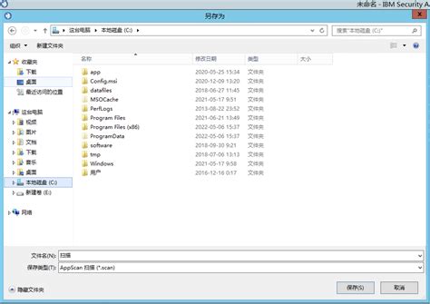 Appscan教程，简单使用方法 知乎